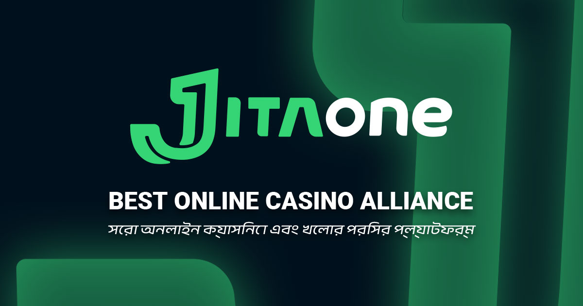 JitaOne - বাংলাদেশের সেরা অনলাইন ক্যাসিনো এবং খেলার পরিসর প্ল্যাটফর্ম - JitaOne